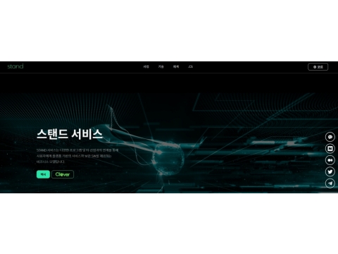 [베트남] Thành lập Tập đoàn SoftBrain Việt Nam Thành lập Tập đoàn với số vốn 20 tỷ đồng Phiên họp ...